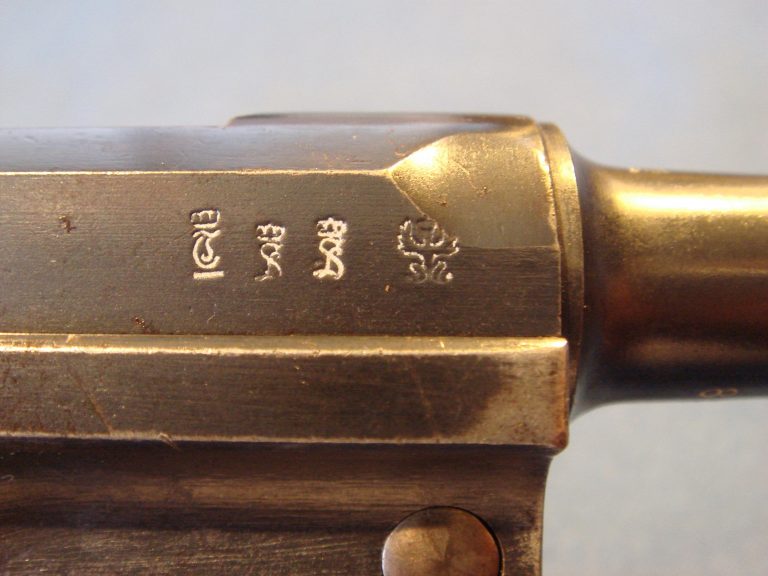 SOLD 1917 DWM LUGER WITH VERY RARE UNIT MARKING NICE! - Pre98 Antiques SOLD 1917 DWM LUGER WITH VERY RARE UNIT MARKING NICE! - Pre98 Antiques