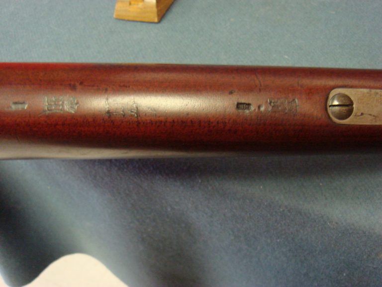 SOLD MAUSER MODEL 1871 INFANTRY RIFLE....BAVARIAN ISSUE....1877 ...