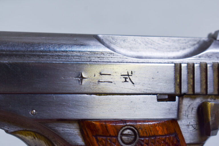 SOLD JAPANESE WWII TYPE 2 HAMADA PISTOL, SERIAL #25, RECENTLY ...