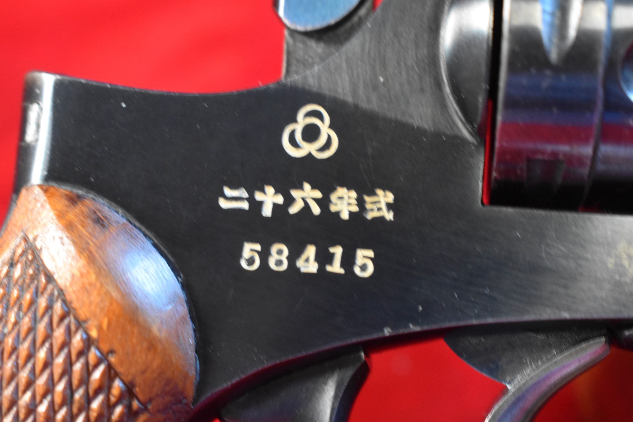 SOLD VERY CHOICE, JAPANESE TYPE 26 SERVICE REVOLVER, ORIGINAL FINISH ...